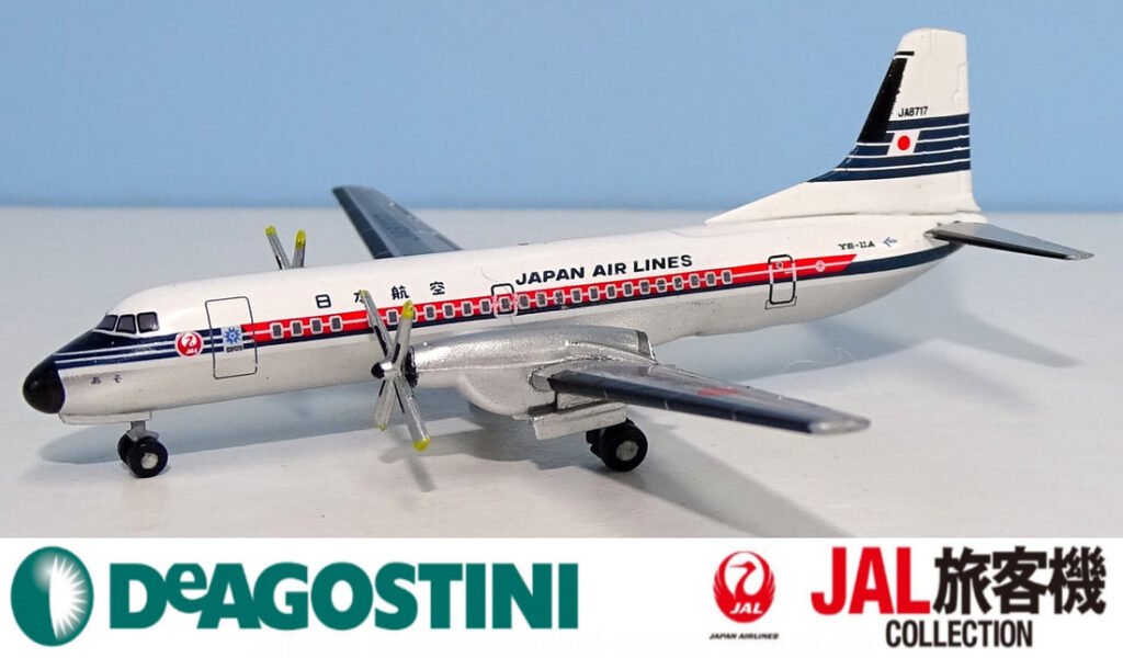 The NAMC YS-11 in 400 Scale - YESTERDAY'S AIRLINES